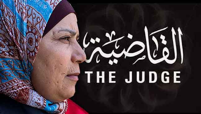 Toronto festival doc offers glimpse into sharia, women’s rights | Free ...