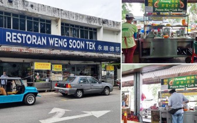 Penang’s beloved loh mee at Weng Soon Tek Restaurant | Free Malaysia ...